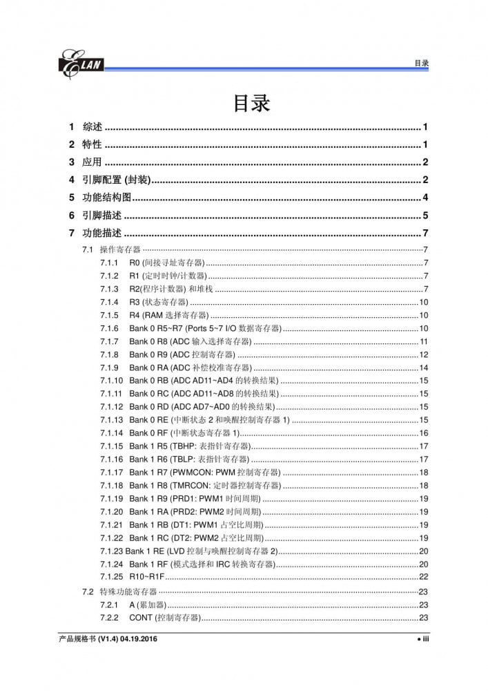EM78P372K datasheet page 3