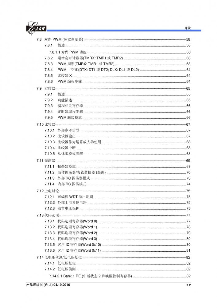EM78P372K datasheet page 5