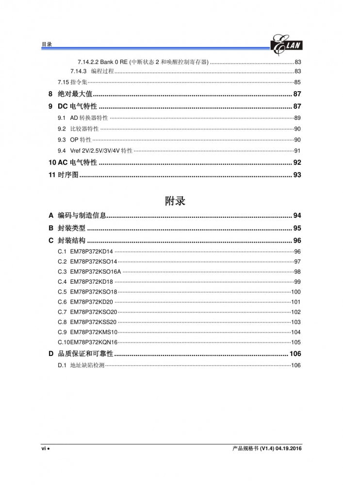 EM78P372K datasheet page 6