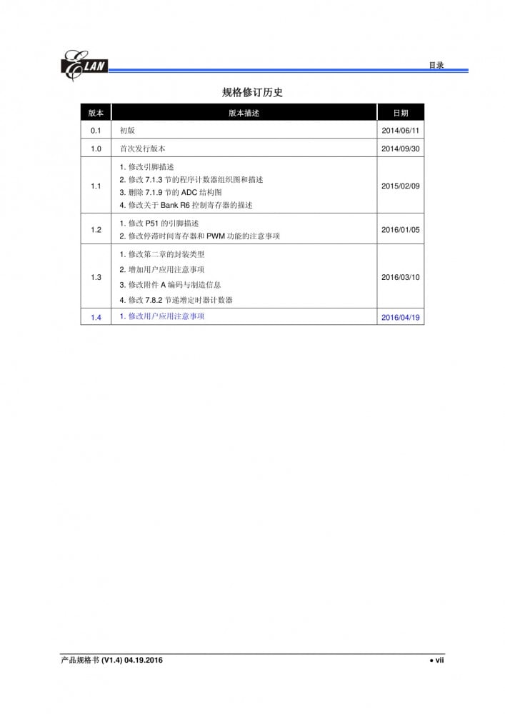 EM78P372K datasheet page 7
