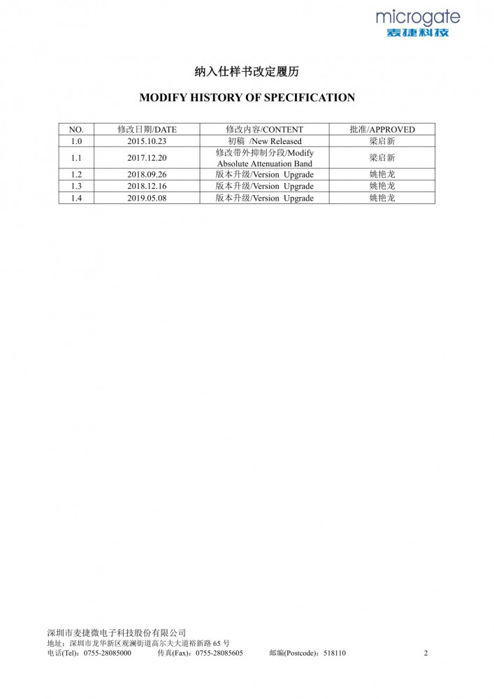 MS11U2G35-RX40C specification page 2