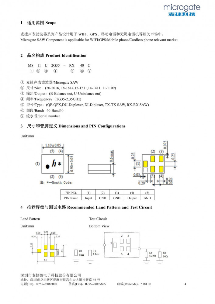 MS11U2G35-RX40C specification page 4