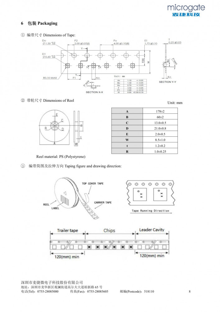 MS11U2G35-RX40C specification page 8