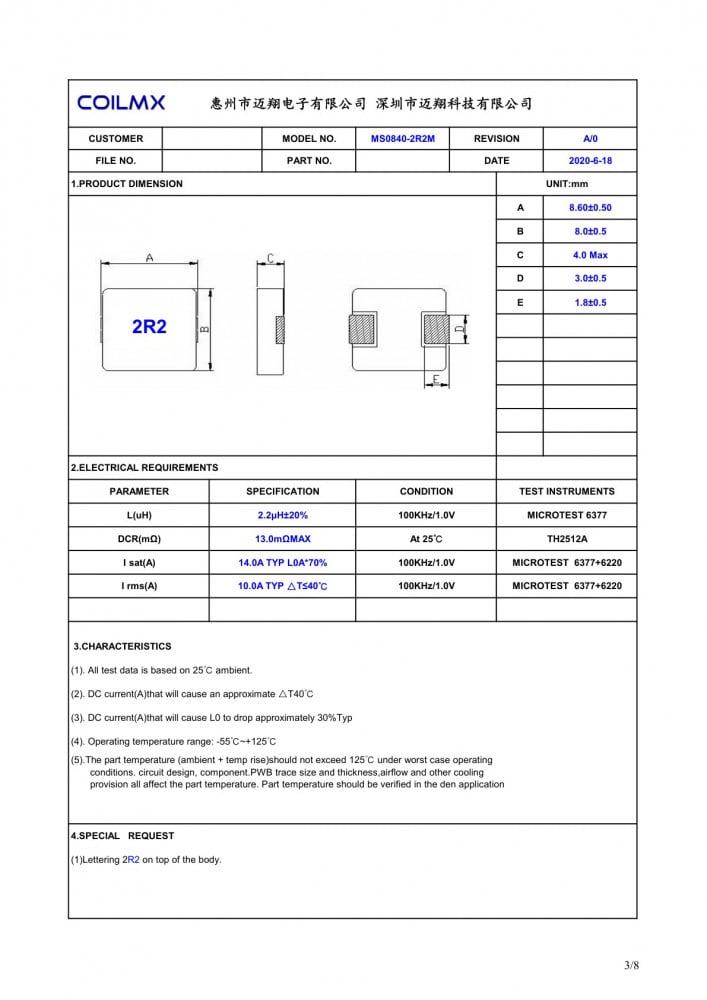 MS0840-2R2M specification page 3