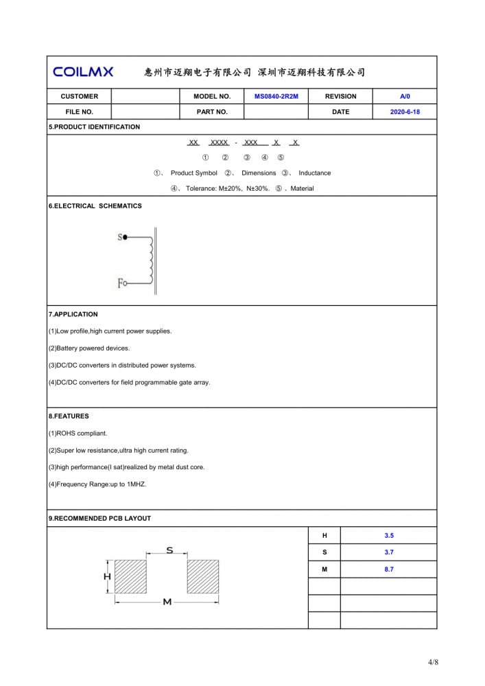 MS0840-2R2M specification page 4
