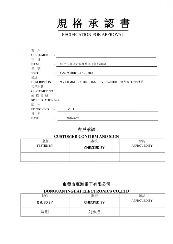 GSC9040RB-16R2700 specification page 1