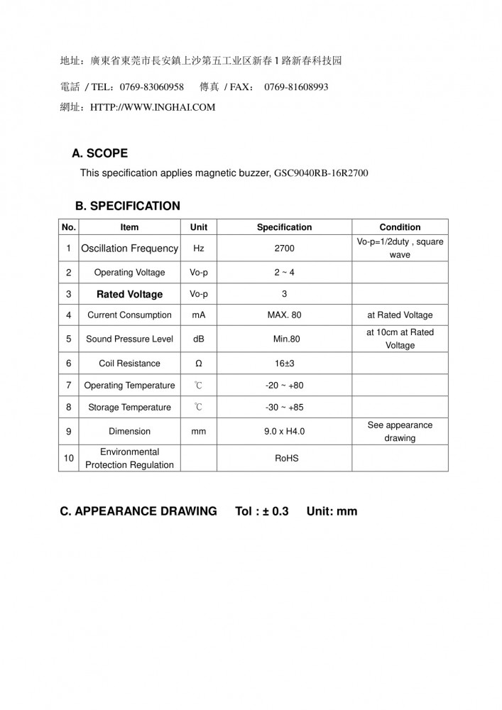 GSC9040RB-16R2700 specification page 2