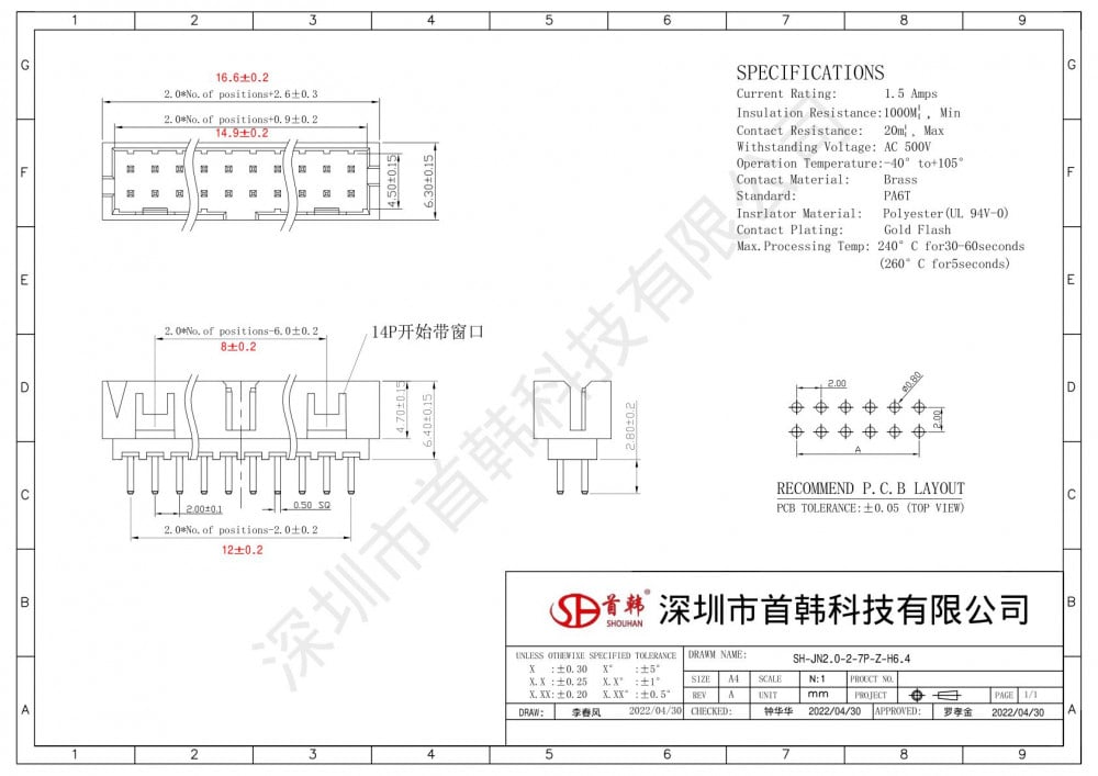 SHOU HAN SH-JN2.0-2-7P-Z-H6.4 technical drawing