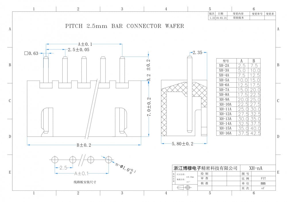 BOOMELE XH-9A technical drawing preview