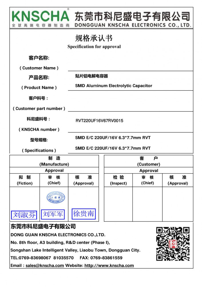 KNSCHA RVT specification page 1