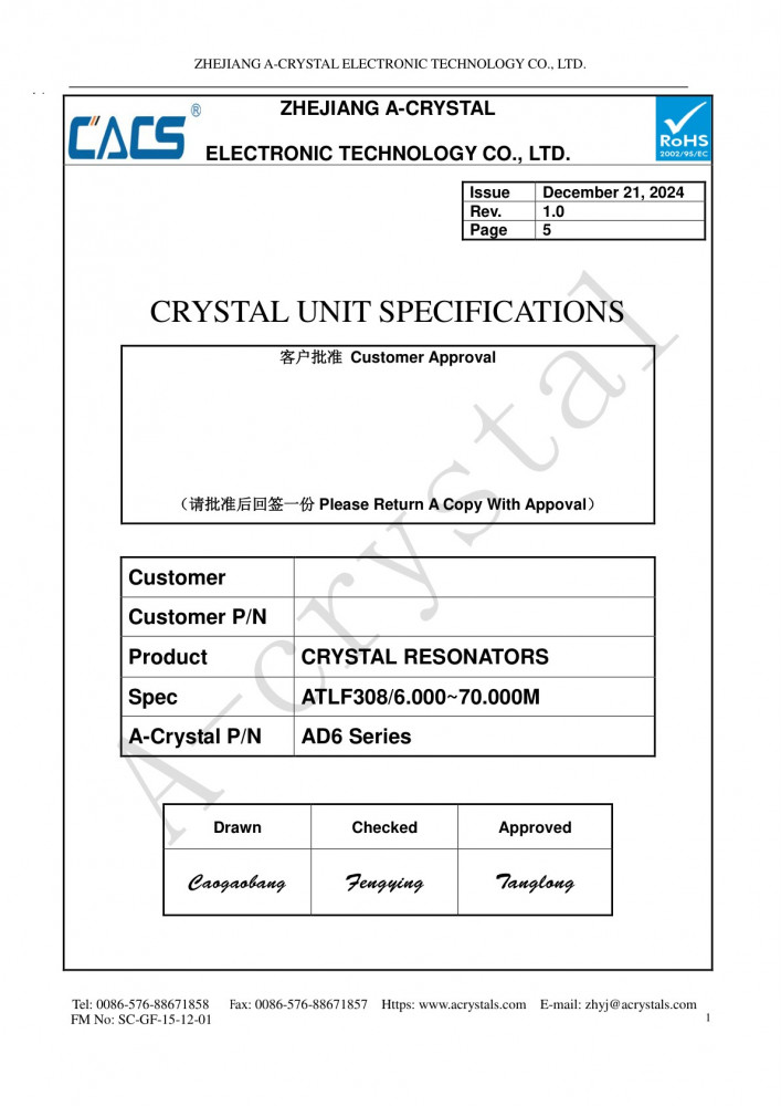 ATLF308 specification page 1