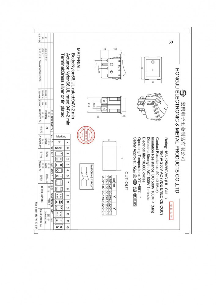 HONGJU R210-C5N-BB technical document preview