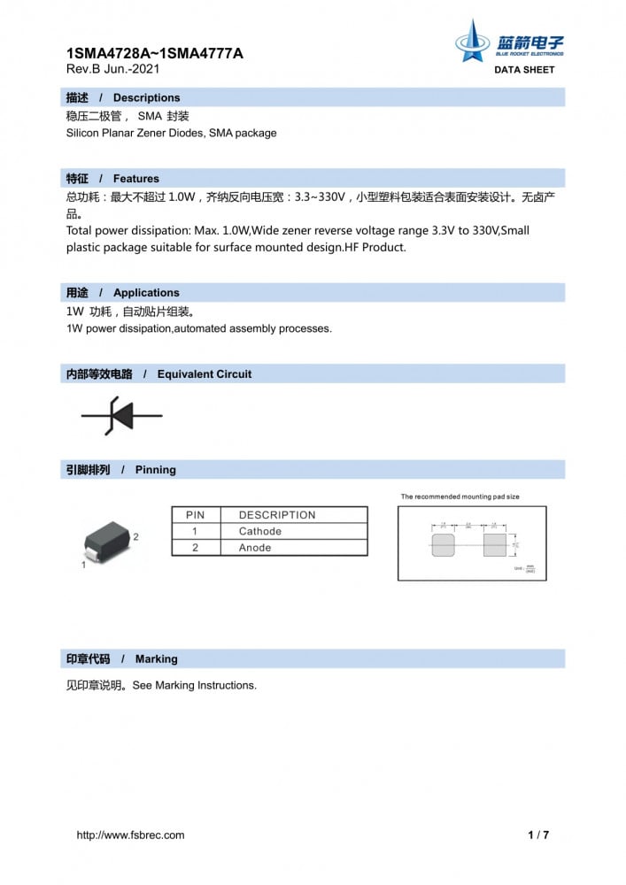 1SMA4744A datasheet page 1