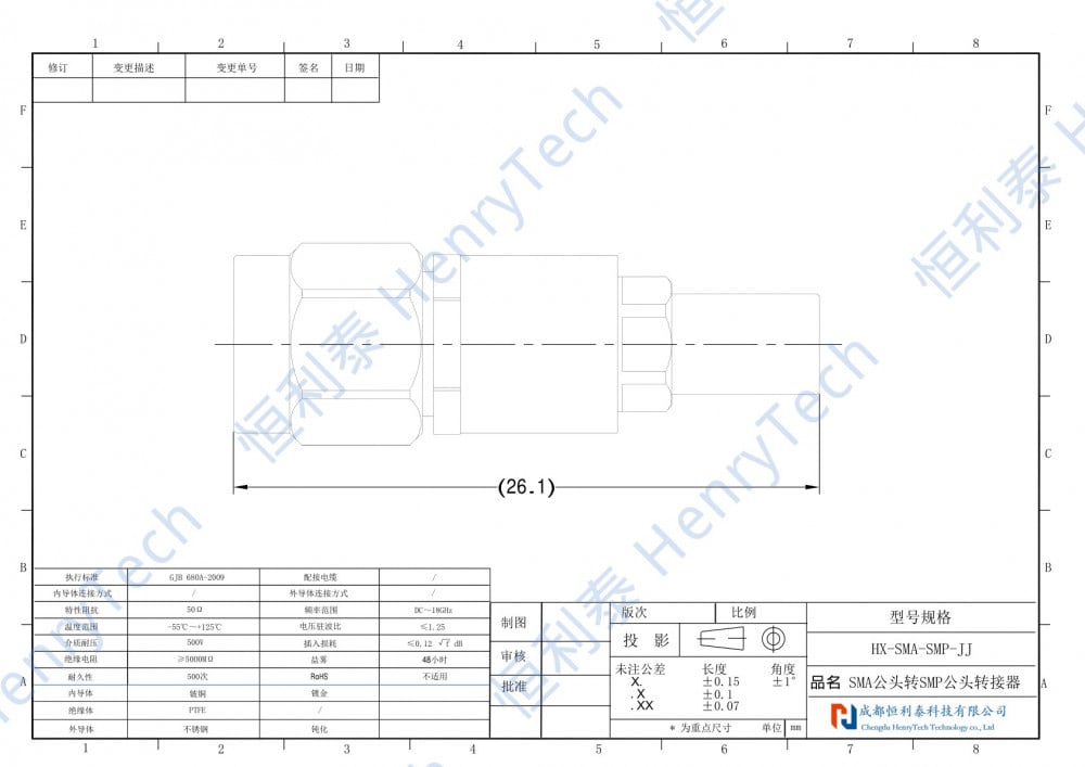HX-SMA/SMP-JJ technical drawing and specification page