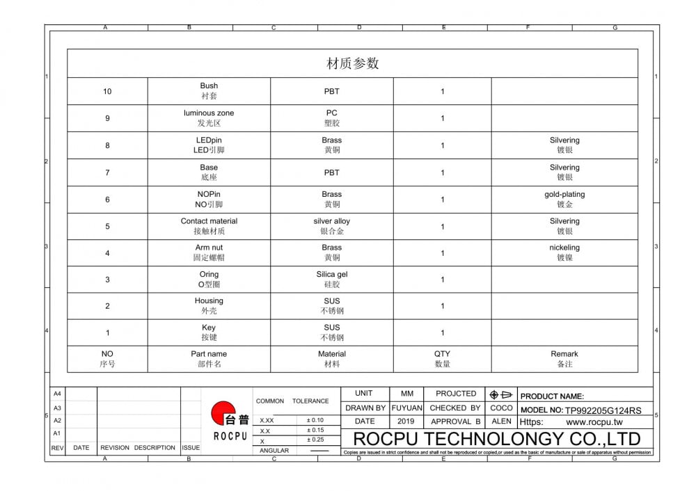 TP992205G124RS technical drawing page 3