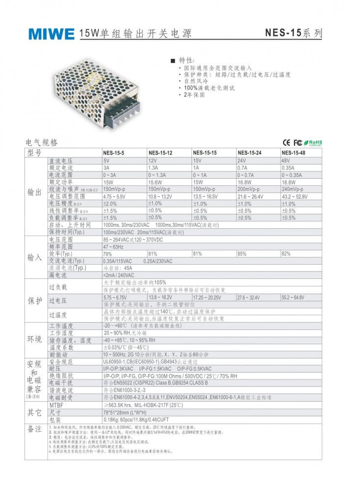 MIWE NES-15-24 datasheet page 1