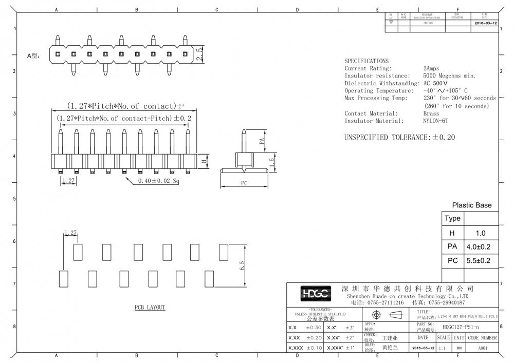 HDGC127-PS1-11 technical document preview
