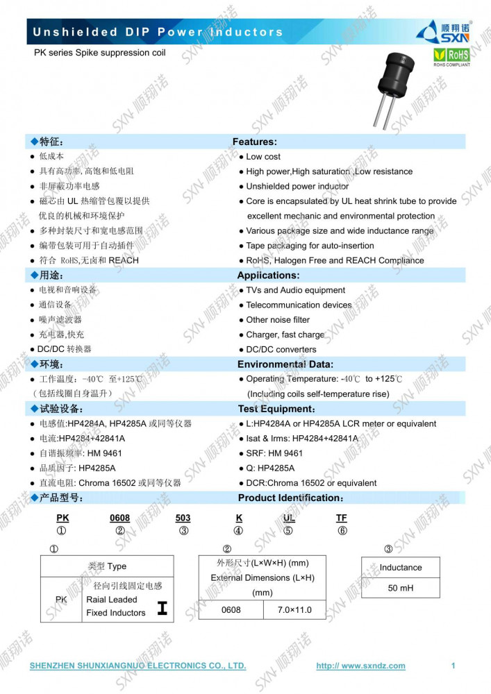 PK0810 datasheet page 1