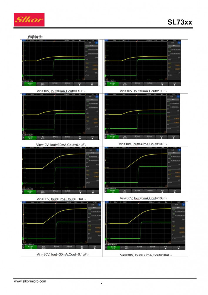 SL7333-3 datasheet page 7