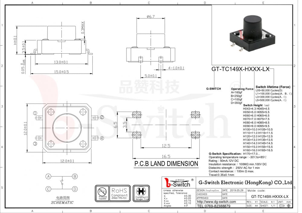 G-Switch GT-TC149B-H110-L1 technical drawing