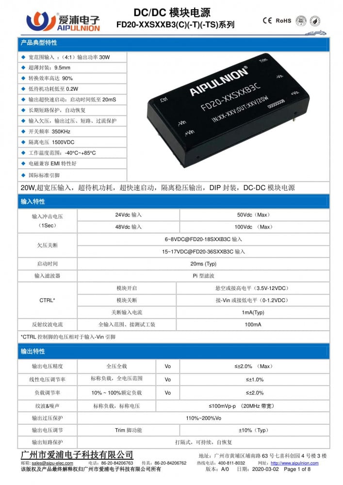FD20 series datasheet page 1