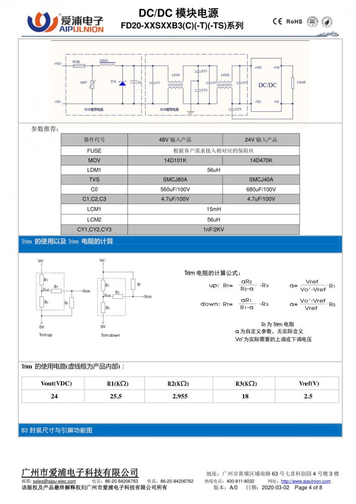 FD20 series datasheet page 4