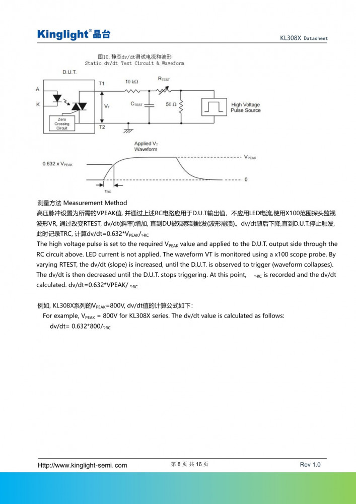 KL3081M-AW datasheet page 8