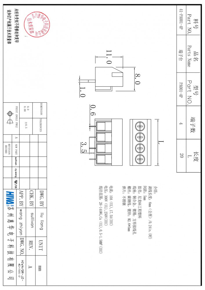 HIWA PA001-4P technical drawing