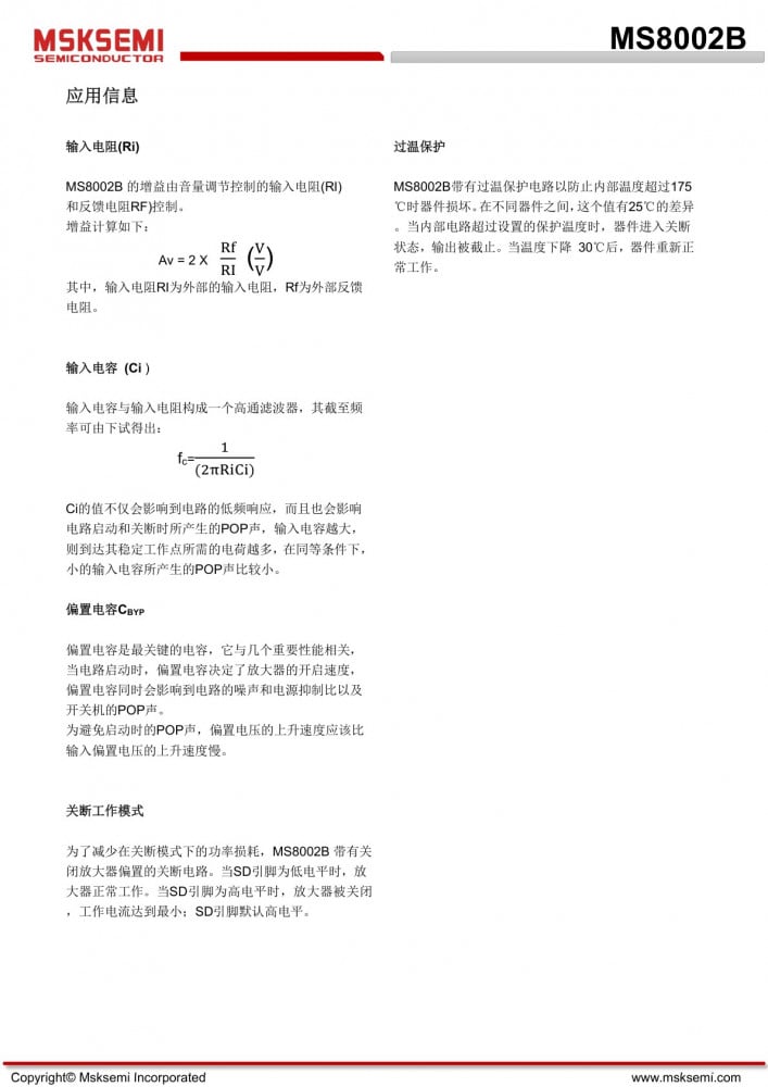 MS8002B datasheet page 7