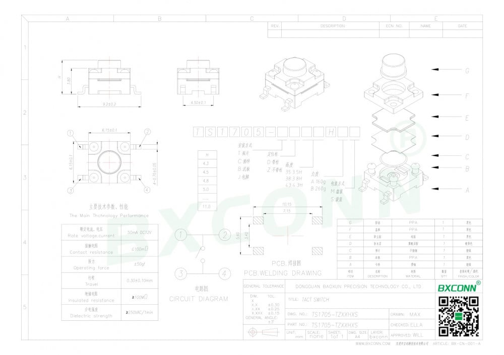 TS1705-TZ80HBS technical drawing page