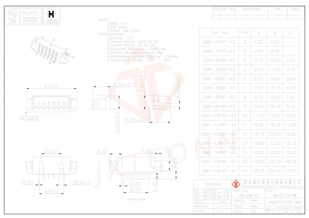 DMX-5PWT-43 technical drawing page 1