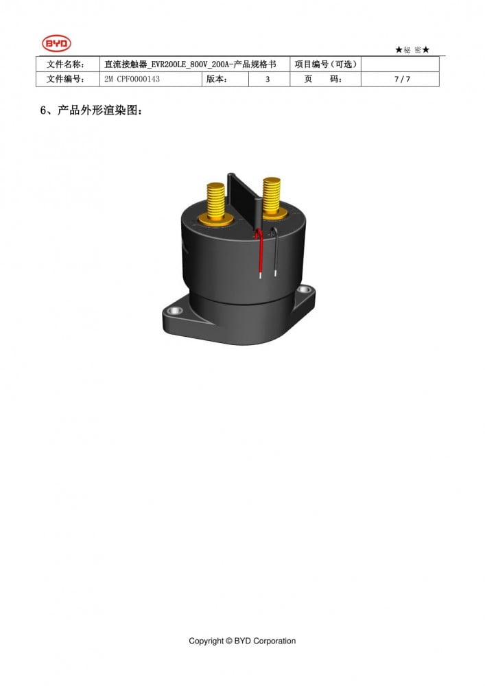 EVR200LE product specification page 6