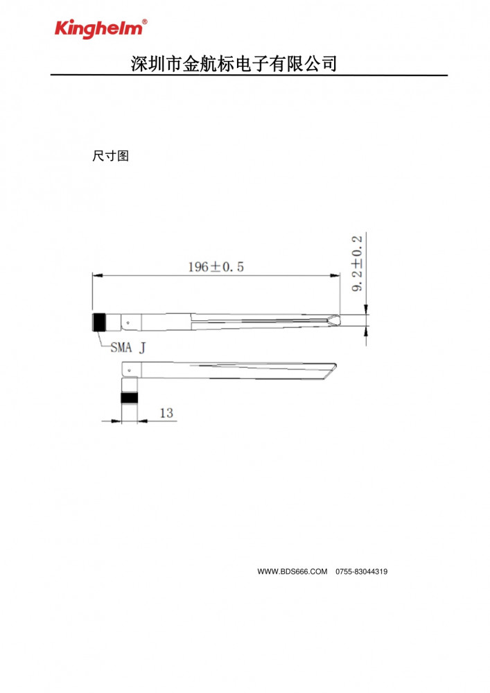 KH0(4G)-01-JD technical document page 2