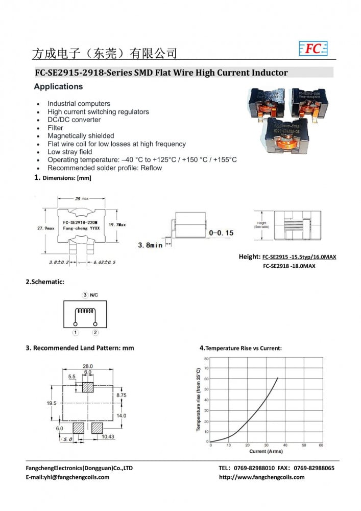 FANGCHENG FC-SE2915-2918 series datasheet page 1