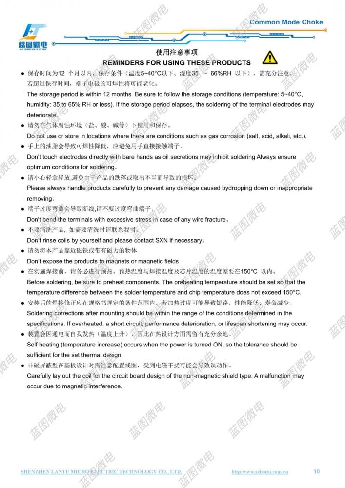 SCM9070 datasheet page 10