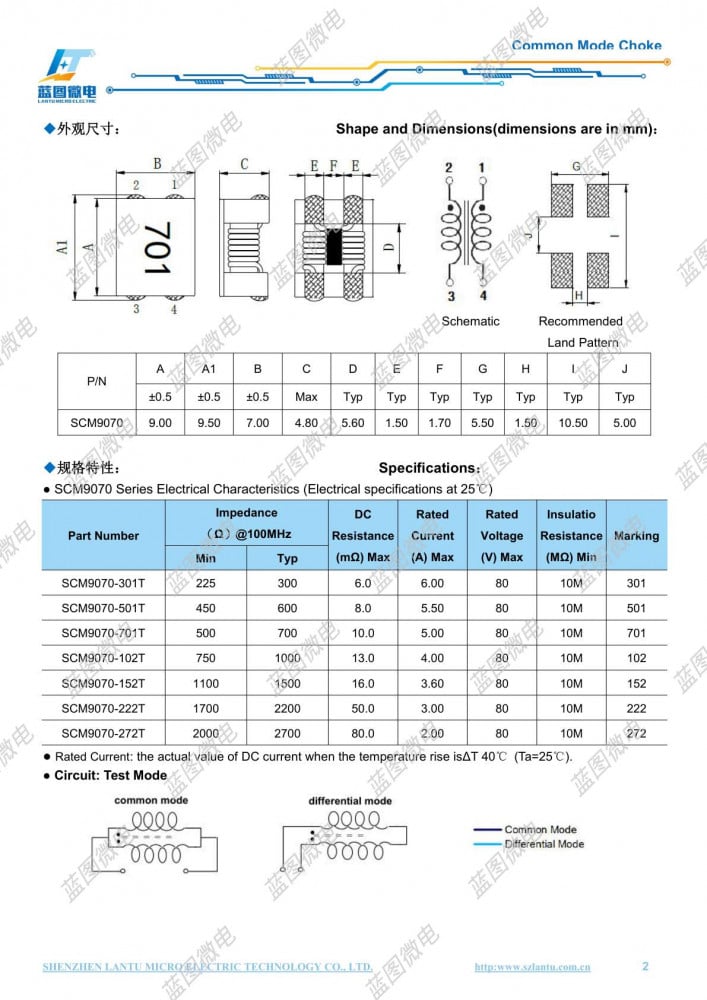 SCM9070 datasheet page 2