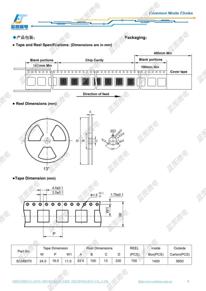 SCM9070 datasheet page 4