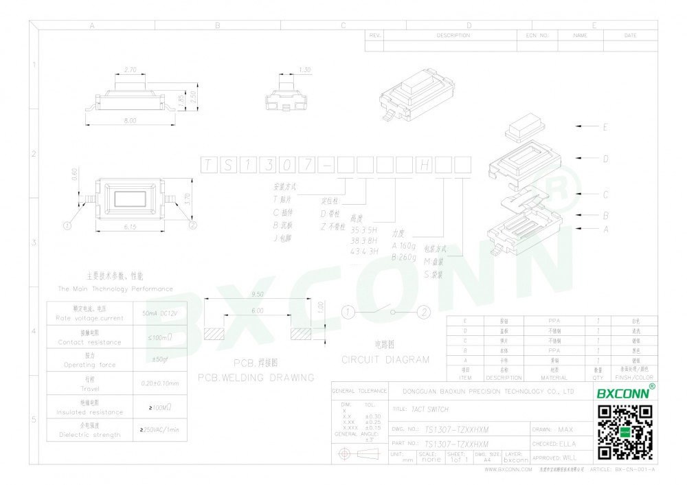 BXCONN TS1307 tact switch technical drawing page