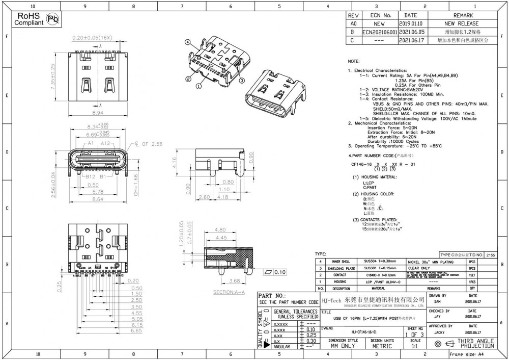 HJ-CF146-16-01 drawing page 1