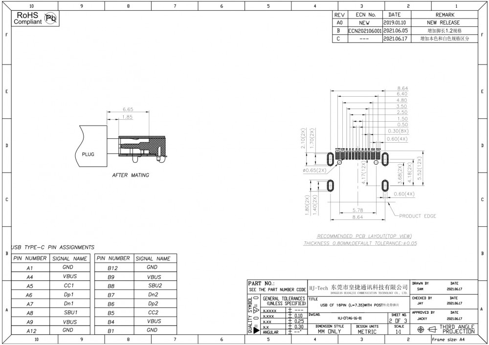 HJ-CF146-16-01 drawing page 2