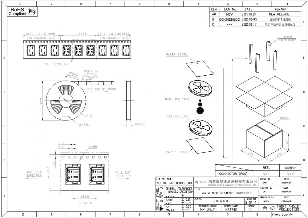 HJ-CF146-16-01 drawing page 3