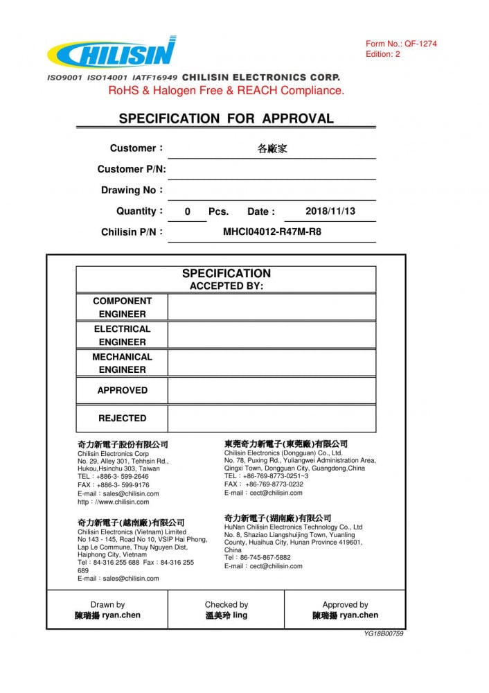 Chilisin MHCI04012 specification page 1