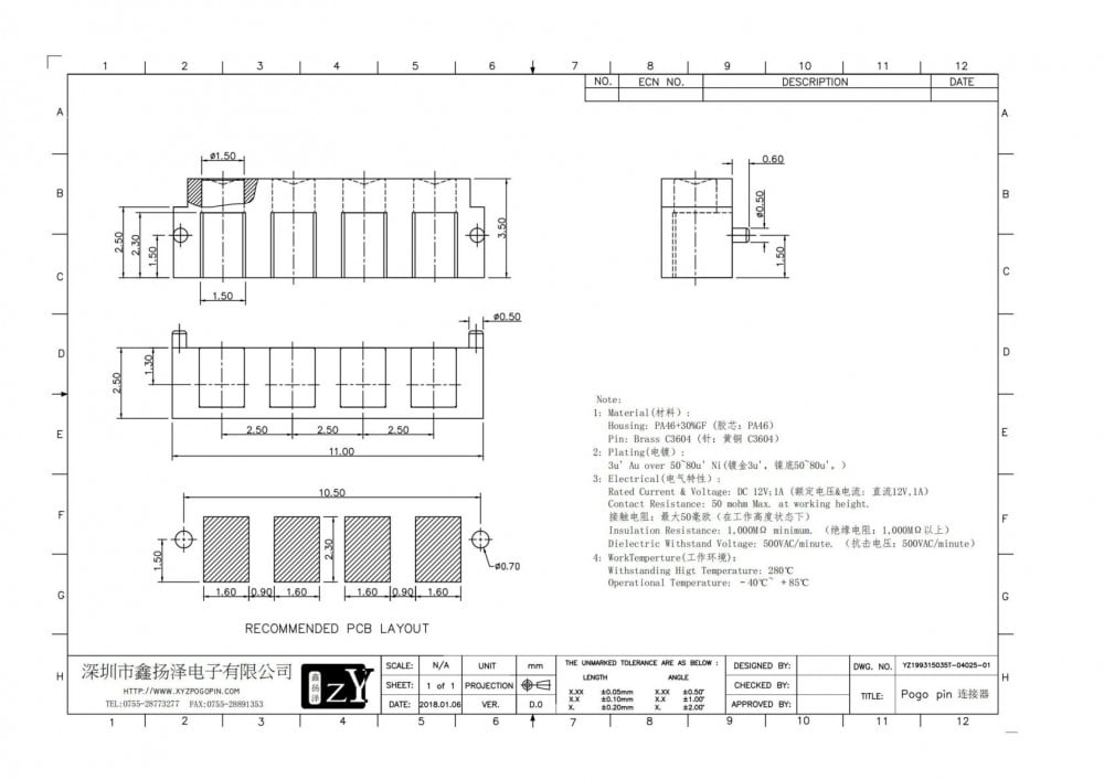 YZ199315035T-04025-01 drawing page 3