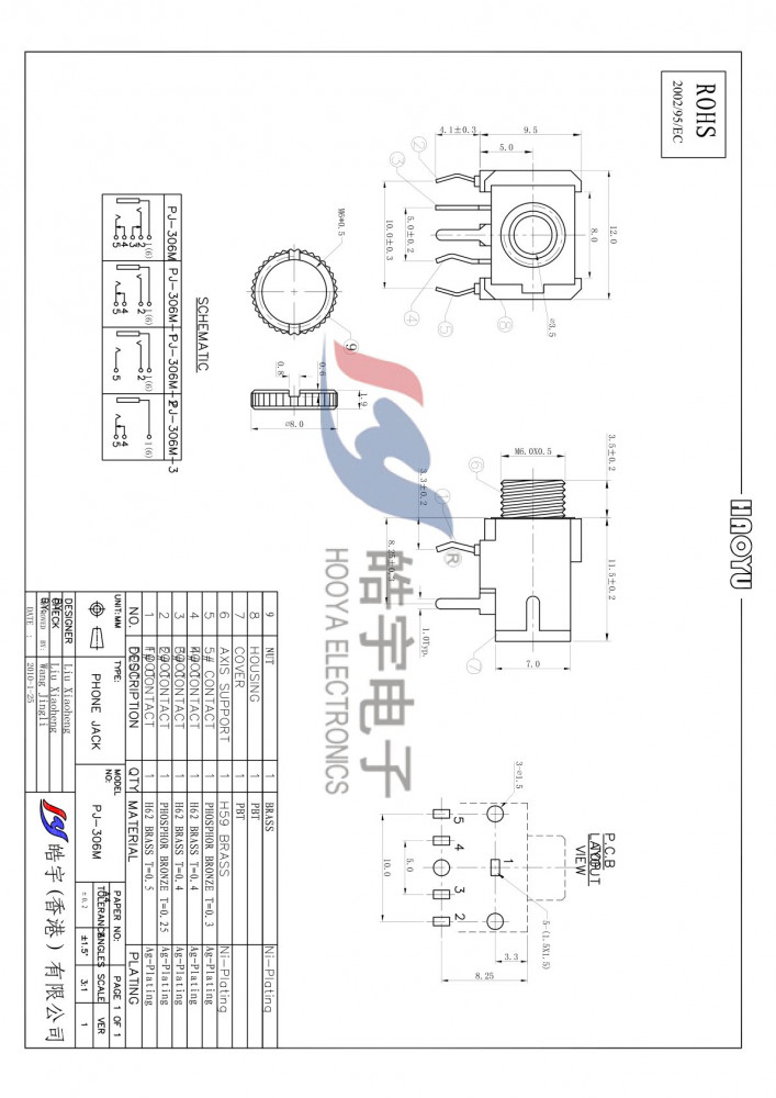 HOOYA PJ-306M technical drawing