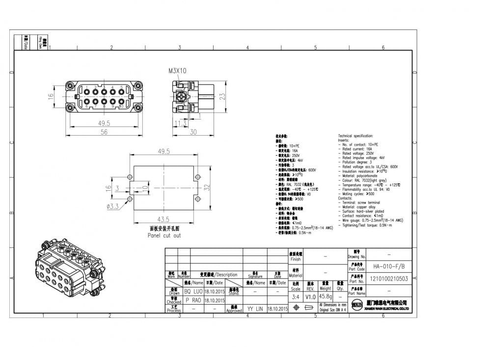 WAIN HA-010-F/B technical document page 1