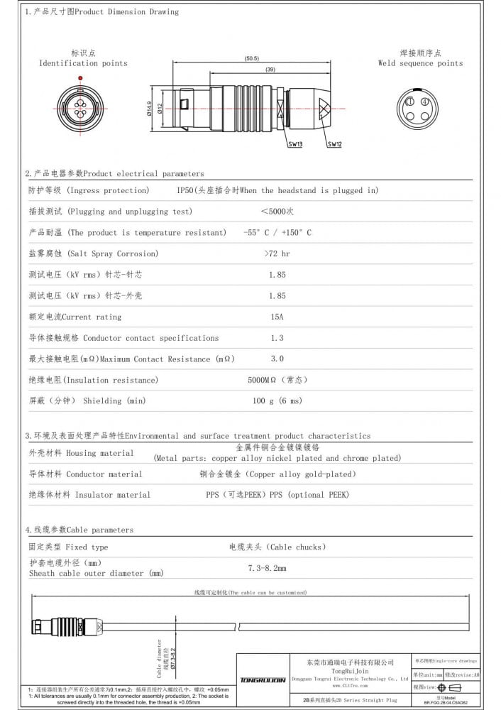 BR.FGG.2B.04.CSAD82 technical drawing page 1