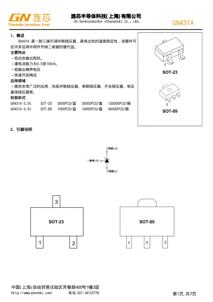 GN431A datasheet page 1