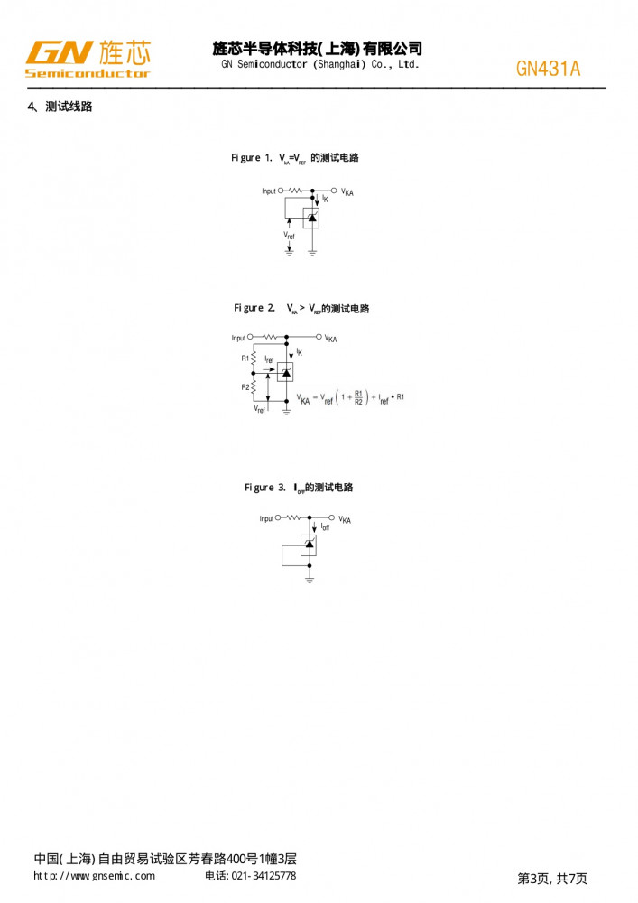 GN431A datasheet page 3