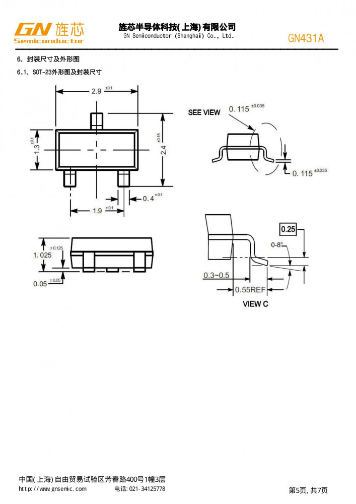 GN431A datasheet page 5