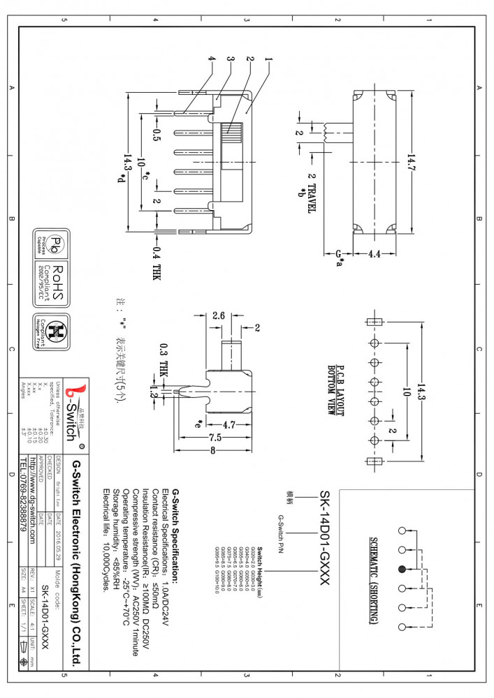 G-Switch SK-14D01-G030 technical drawing